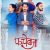 Saugat Malla | Biography, Age, Height, Girlfriend, Education, Movies ...