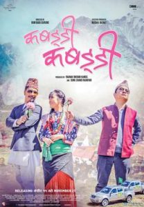 Saugat Malla | Biography, Age, Height, Girlfriend, Education, Movies ...
